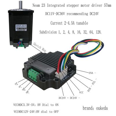 57一体化电机驱动器 57集成电机驱动器 Nema23集成驱动器