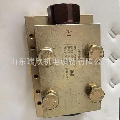 液控单向阀厂家现货直供立柱控制阀YDF42/200矿用液压支架配件