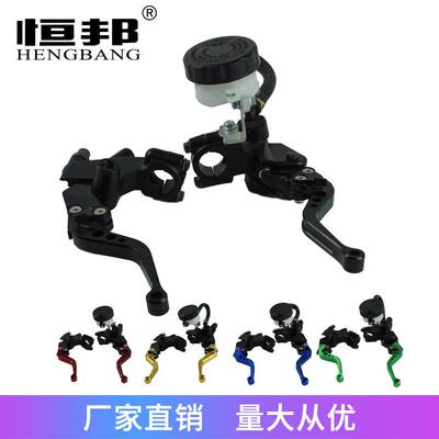 摩托车配件通用改装CNC刹车上泵7/8 22mm液压泵可调牛角离合总成