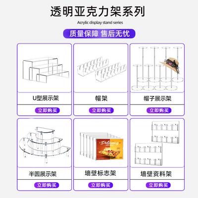 头厂家透明亚克力源画架现支架 示明信片CD53书店婚礼卡片展架货