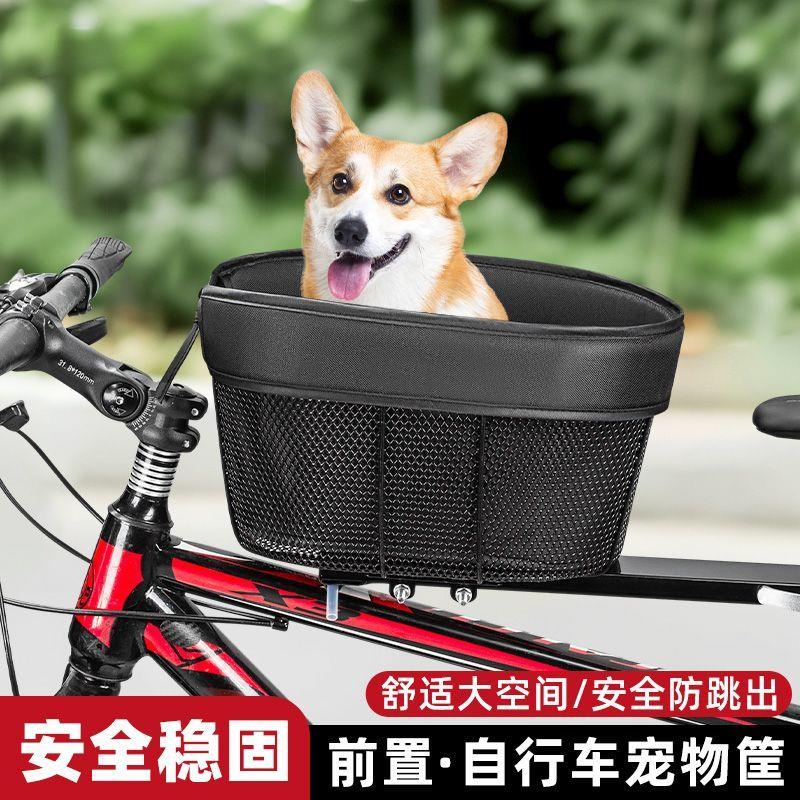 自行车载狗神器山地公路自行车载狗神器宠物座椅前置带小狗狗猫咪