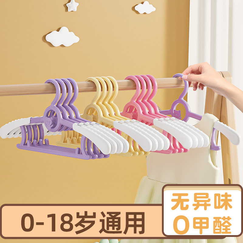 速发婴童晾衣架小婴儿宝宝专用幼童大童新生儿家用挂衣儿中儿小孩