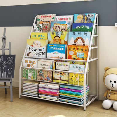 速发儿童书架架宝绘本架家用靠墙阅读宝客易铁艺多层展示架子简厅
