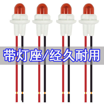 汽车摩托车W5W灯座插泡T10示宽灯小灯阅读示廓牌照灯泡插座改装座
