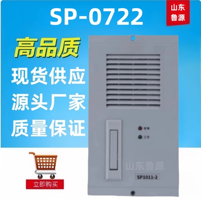 SP0722-2高频开关电源模块