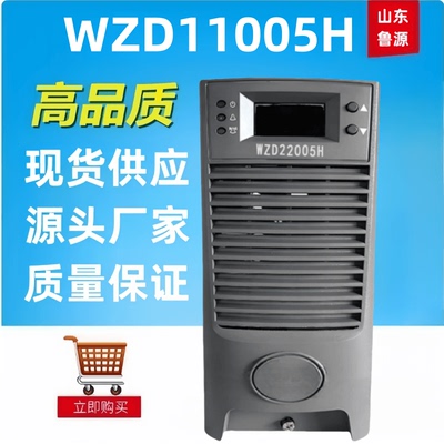 WZD11005H高频开关电源整流器
