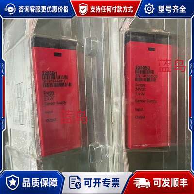 议价PR2255B2 2255.2 2255B1 2256.2库可维修