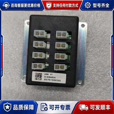 议价ASM接线盒02-E06463/A ，带底座，功能可维修