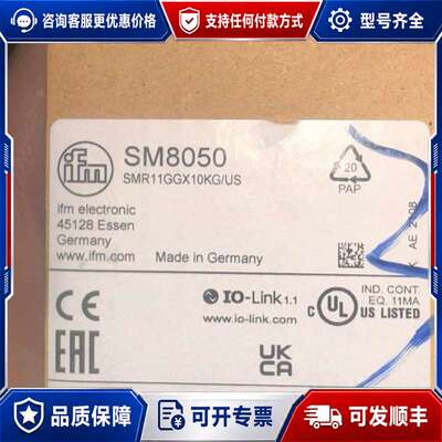 议价易福门SM8050，一个，可维修