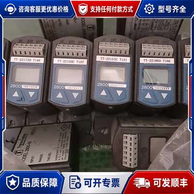 议价议价Transmation 2800-控制器可维修