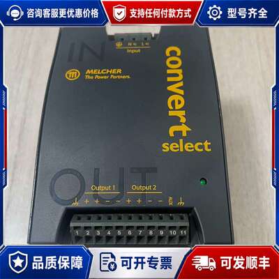 议价MELCHER LWN2660-6EG电源模块可维修