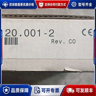 议价模块8BAC0122.000-1，库存余料可维修