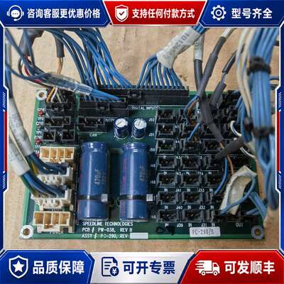 议价SPEEDLINE TECHNOLOGIES 主板可维修