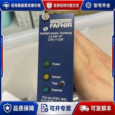 议价FAFR LS 500 19 电路板Z-65.11-22可维修
