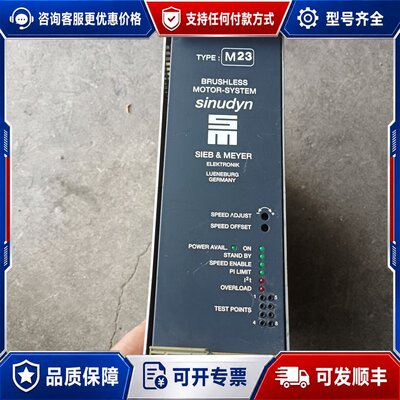 议价sinudyn驱动器，图片可维修
