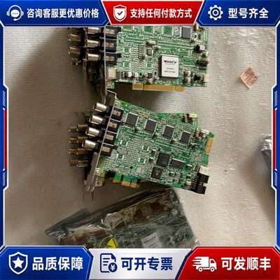 议价WINNOV Videum 4000e 图像采集卡可维修
