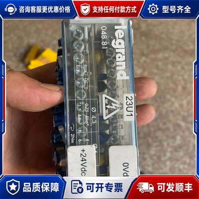议价Legrand罗格朗端子接线盒子 04881 一个 成色可维修