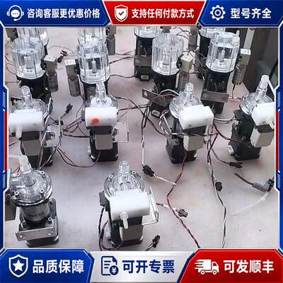 议价FOREACH福瑞驰250ul蠕动泵，型号FLX-10091可维修