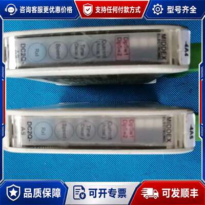 议价18-30V直流电机速度控制器DC2Q-AS/V55.10可维修