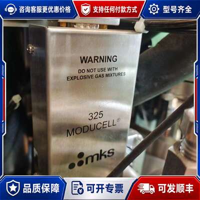 议价MKS 325 MODUCELL 真空计 议价---可维修