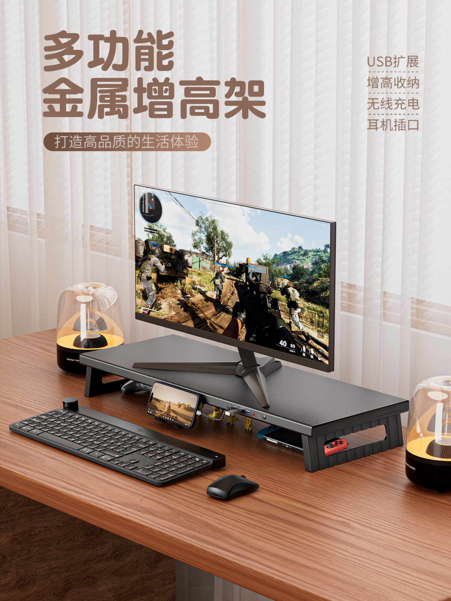 壁虎漫步全金属加宽28CM面板台式电脑显示器增高架带USB扩展手机
