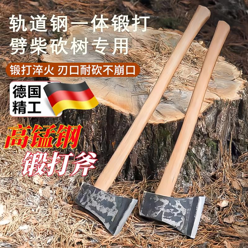 斧头高锰钢锻打木工户外劈柴专用木柄开山伐木消防斧子大号轨道钢