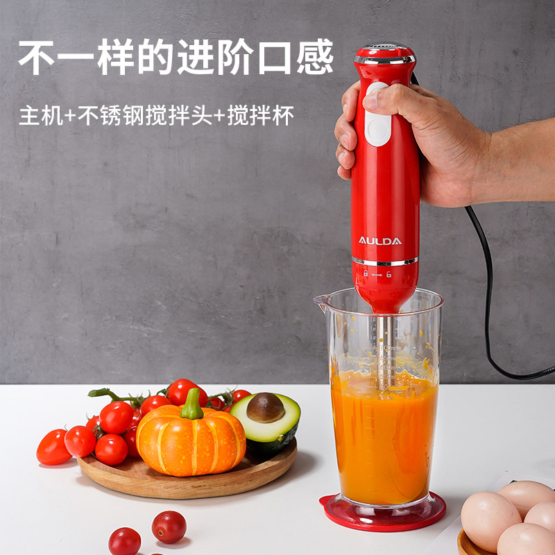 奥朗达多功能家用辅食手持料理棒电动搅拌烘焙淋面绞肉打蛋均质机
