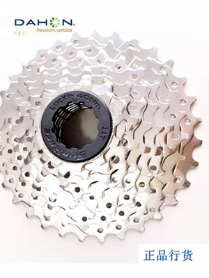 大宏大宏折叠自行车经典Sp8飞轮8速炼条变速炼条自行车Kbc083炼条