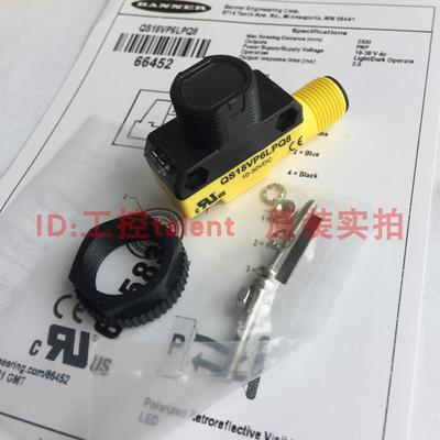 现货邦纳光电开关QS18VP6LPQ/QS18VP6LPQ5/QS18VP6LPQ8接插式原装