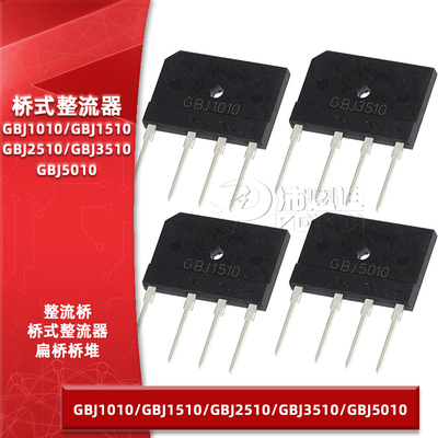 GBJ1010/1510/2510/3510/GBJ5010