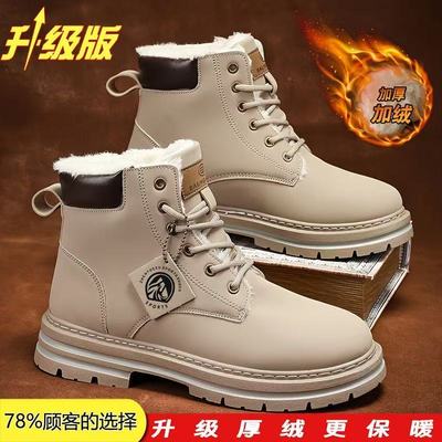 马丁靴男冬季加绒英伦复古高帮皮靴男士中帮厚底工装短靴加厚棉鞋