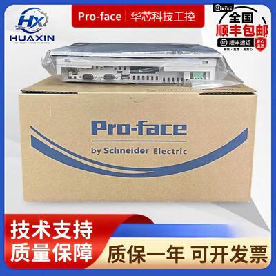 普洛菲斯FastIPS触摸屏