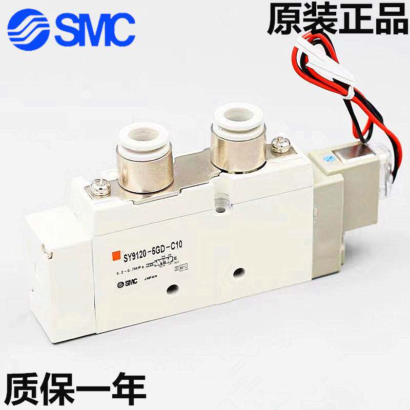 SMC电磁阀SY9120/9220/9320/9420/9520-3/4/5/6LZD LZE LZ-C81 01_虎窝淘