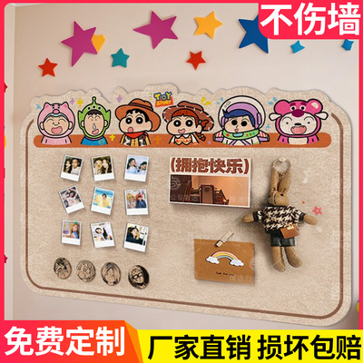 毛毡板墙贴照片墙背景板展示墙创意免打孔biy展示板幼儿园教室装