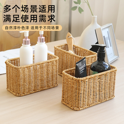 闲储mini手工编织收纳筐冼浴护肤玄关整理筐防水可清洗