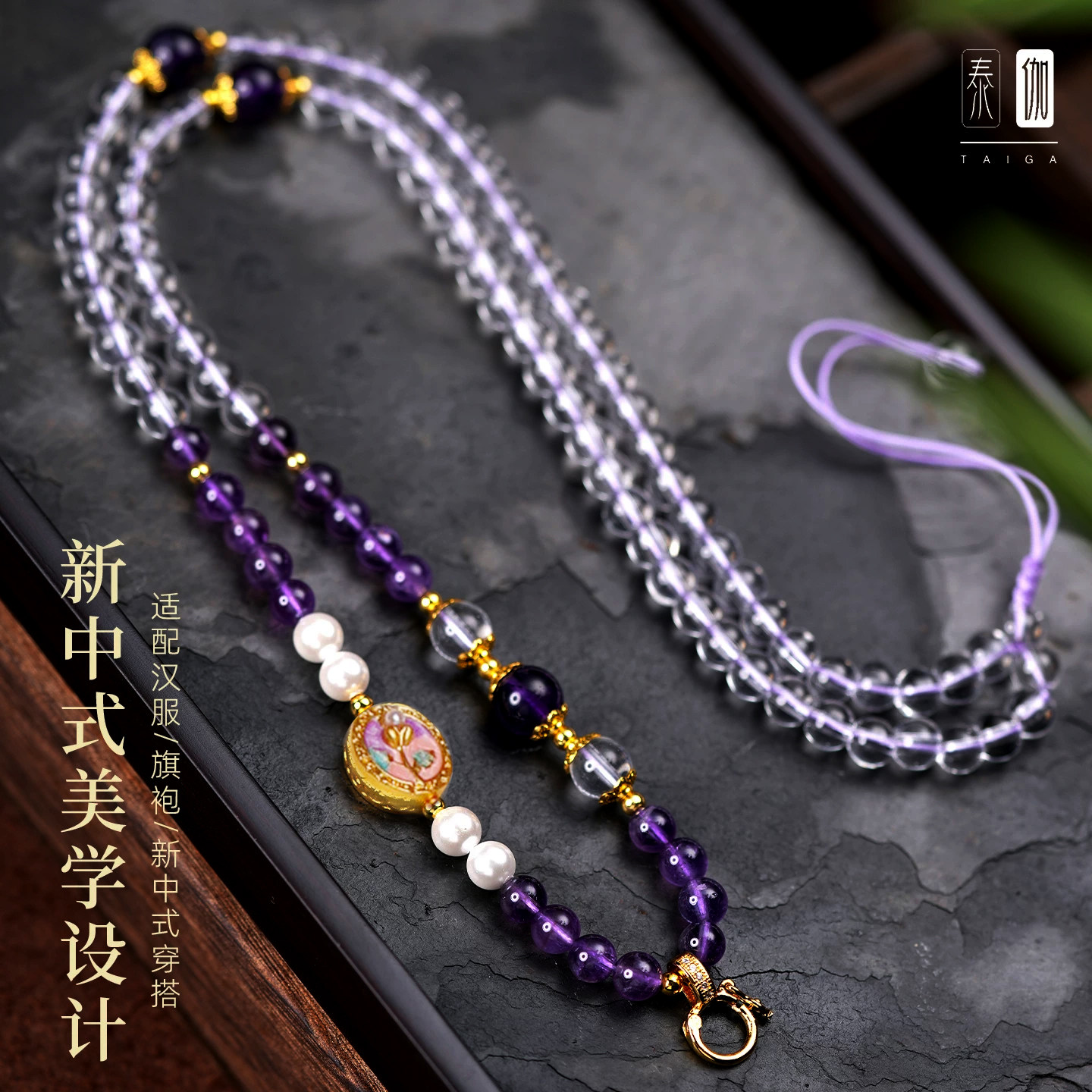 天然紫水晶吊坠挂链超仙紫色系唐卡项链都市女性通用百搭佛牌链子