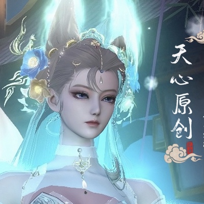 【小柒】新倩女幽魂端游狐狸眼高冷酷御姐奶妈女角色通用莉莉原创