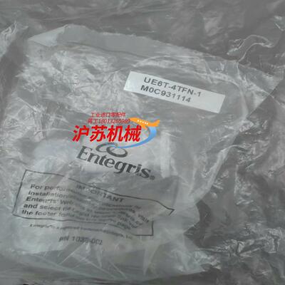 Entegris 英特格  PN 1032-002 全新密