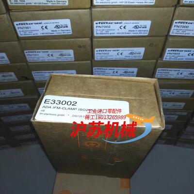 全新原装正品易福门E33002