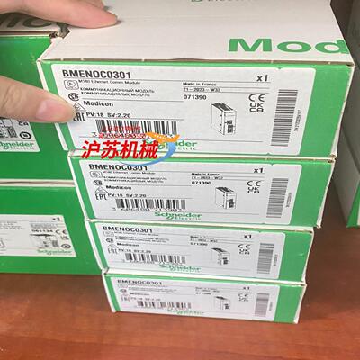 bmen0c0301全新原装yijia议价