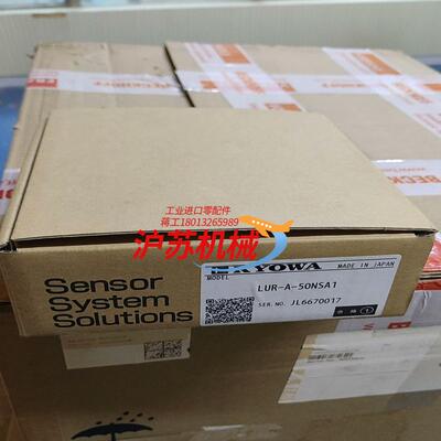 共和全新载荷传感器LUR-A-50NSA1不议价进货