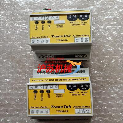 TraceTek瑞泰漏检测 TTSIM－1A  共2只