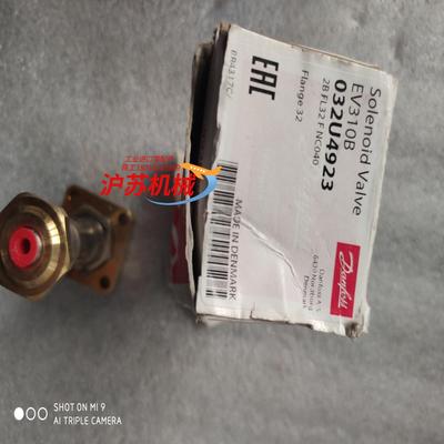 丹佛斯EV310B 电磁阀 032U4923需要