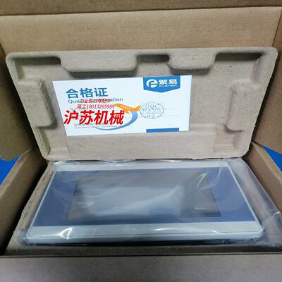 全新原装繁易触摸屏fe3043h 繁易43寸触摸屏