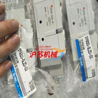 SY9320-5LZD-03  SY9120-6LZD-03