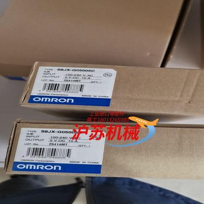 S8JX-G60024C  S8JX-G05005C