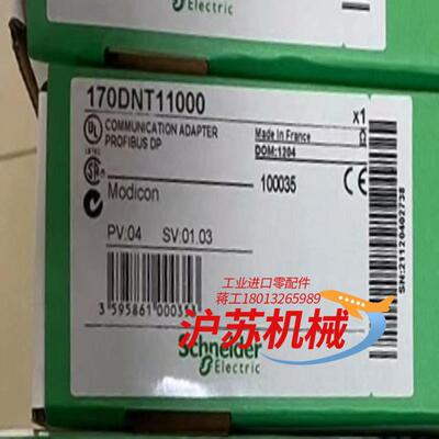 170INT11000 全新原装正品