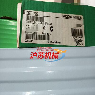 TSXCTY2C现货议价