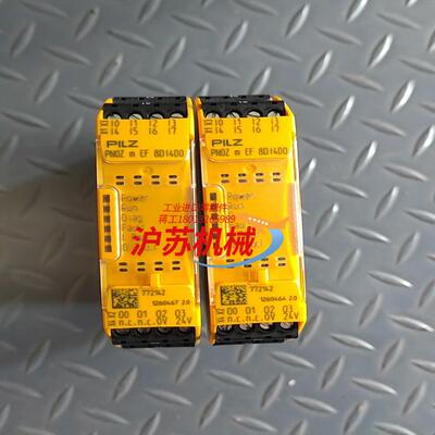 皮尔兹安全继电器  772142 全新