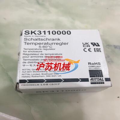 全新威图温控器 RITTAL SK3110000 全新 功能